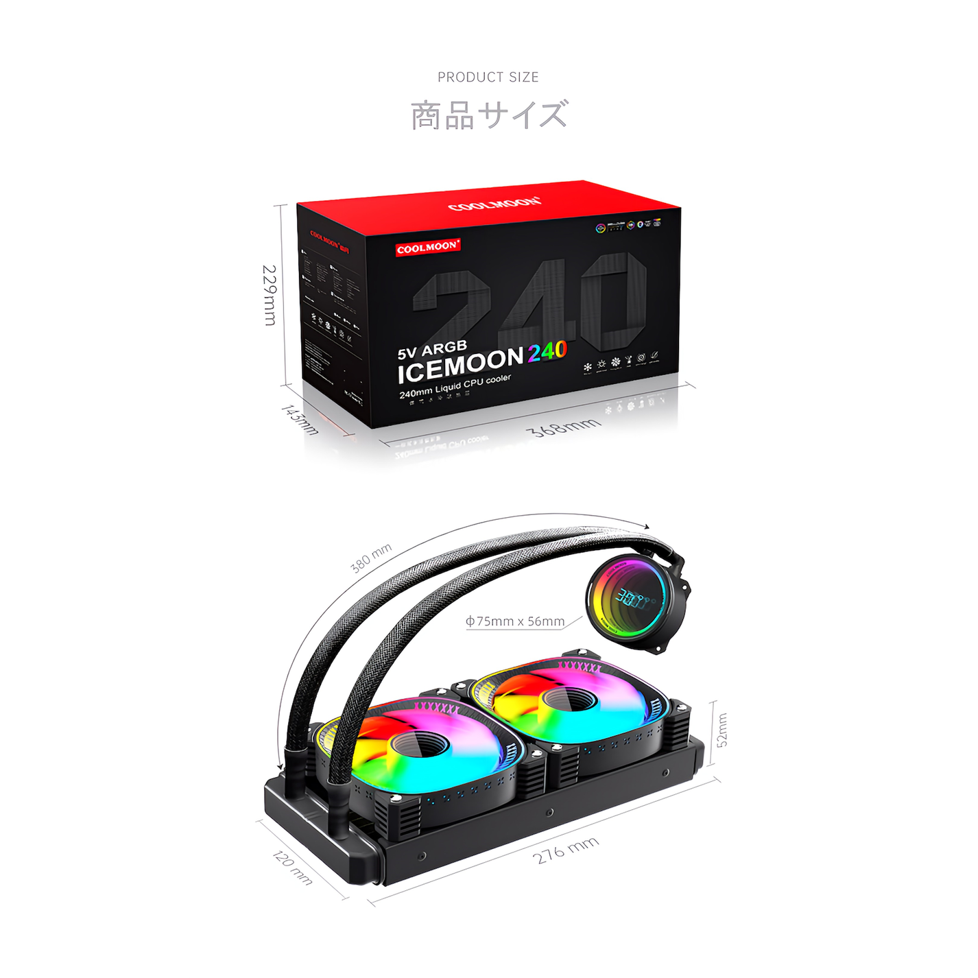 COOLMOON 簡易水冷クーラー 240mm 温度表示機能付き インフィニティ―ミラー CPUクーラー LED ARGB 5v 3pin ...